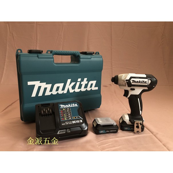 (附發票)金派五金~~牧田TD110DSYE-W 12V配雙1.5Ah鋰電 起子機 TD110 | 蝦皮購物