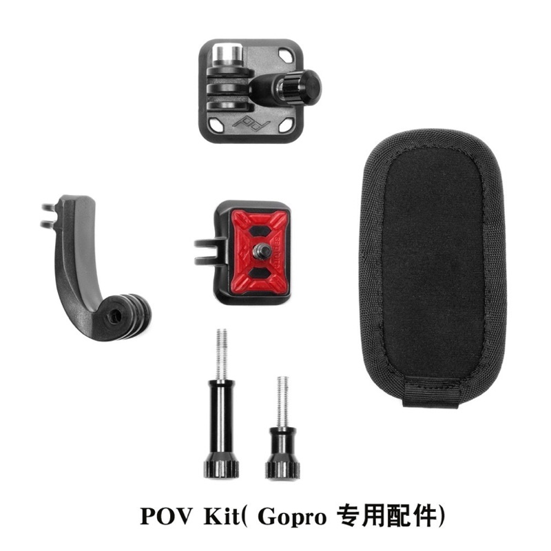 玩相機 PEAK DESIGN Capture POV Kit 隨身紀錄支架組 相機 GoPro可用 | 蝦皮購物