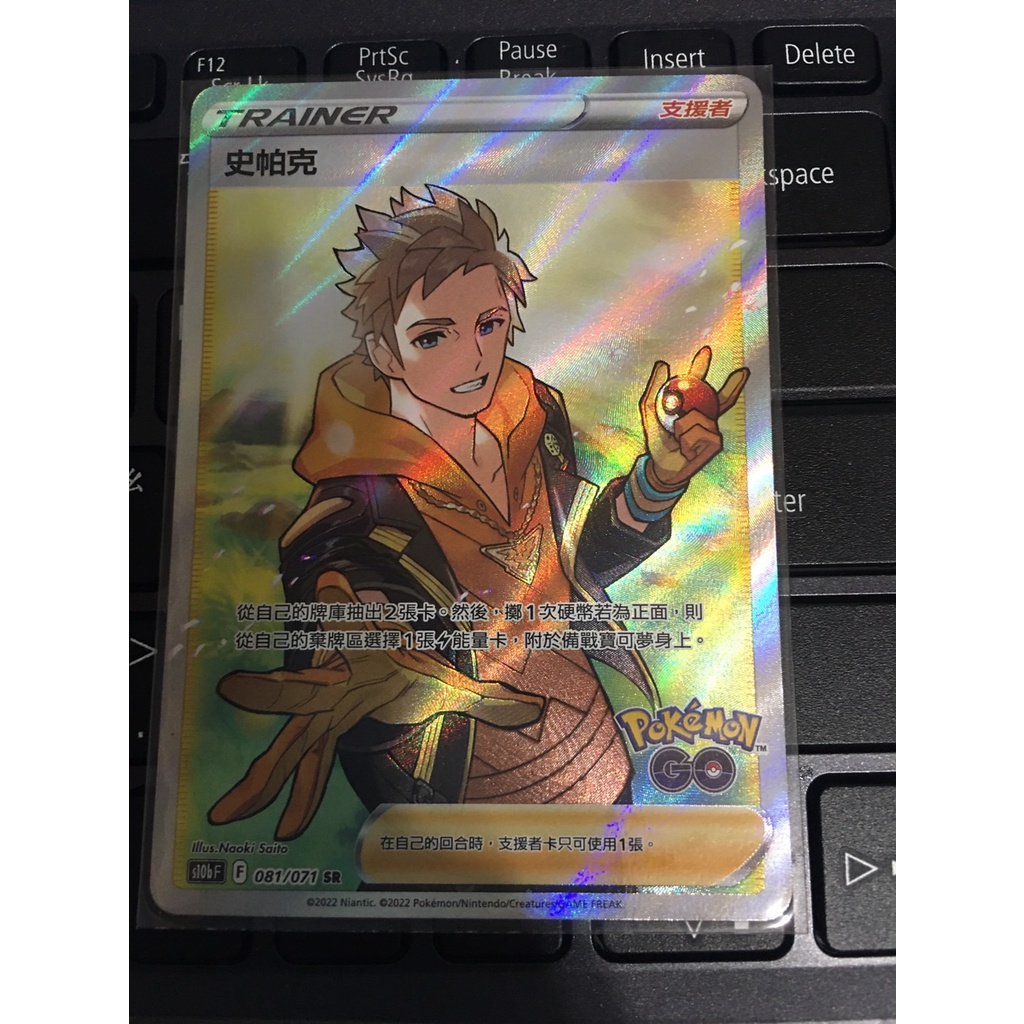 PTCG 全圖人物 史帕克SR/HR 梅麗莎SR/HR 望羅SR | 蝦皮購物
