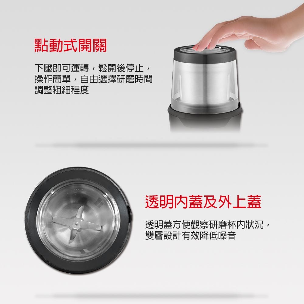 【Giaretti珈樂堤】多功能咖啡研磨機 GL-9237 磨豆機 雙杯 乾溼兩用 磨豆機 pl-9120【24小時出】 | 蝦皮購物