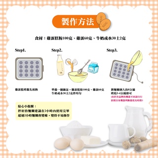 👑PQ Shop👑卡羅 雞蛋糕粉(雞蛋仔粉) 1kg 2kg 500g 100g 烤焙點心 預拌粉 下午茶 動物蛋糕 | 蝦皮購物