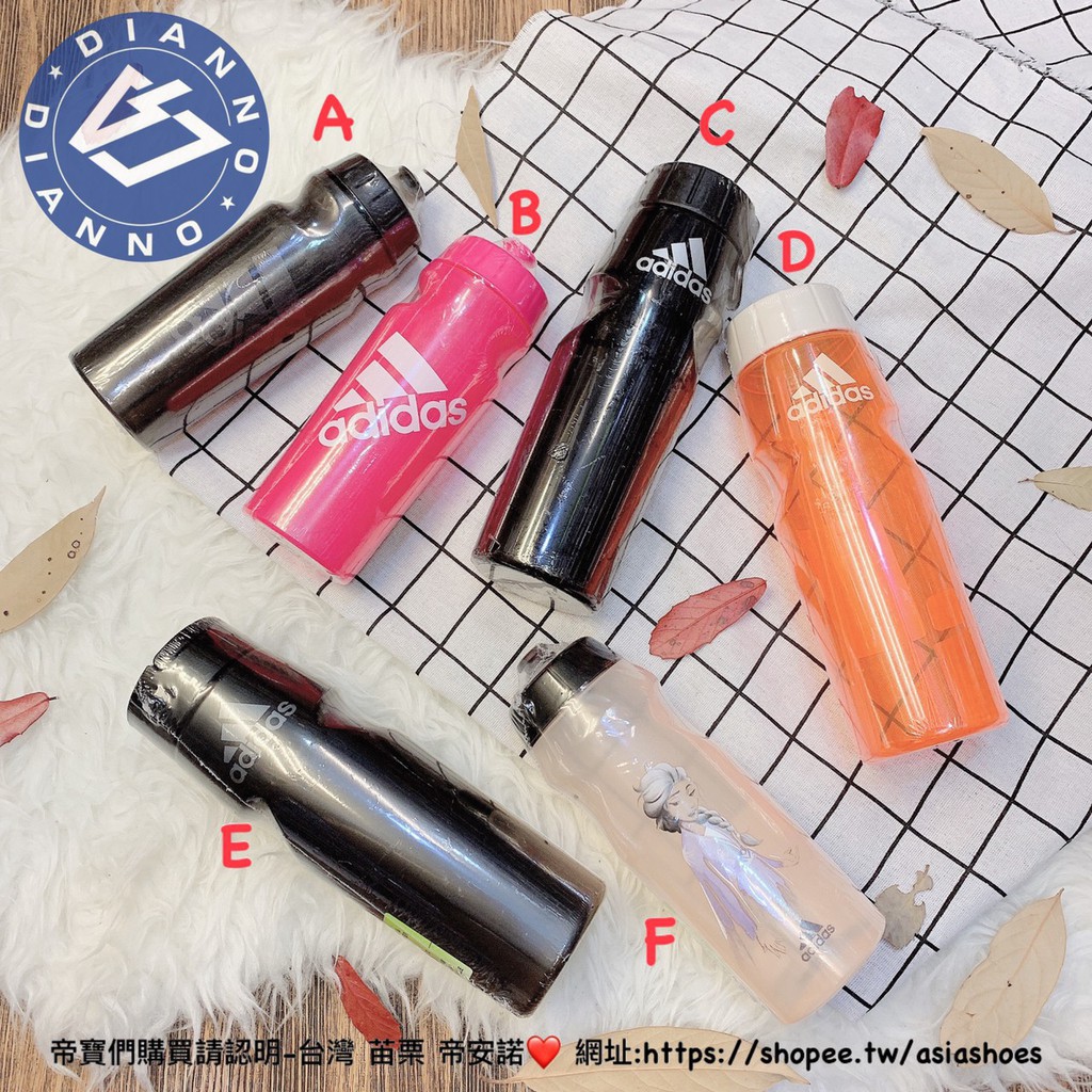 帝安諾- ADIDAS 愛迪達 TRAINING TRAIL BOTTLE 運動 訓練 吸管 水壺 BR6770 黑 | 蝦皮購物