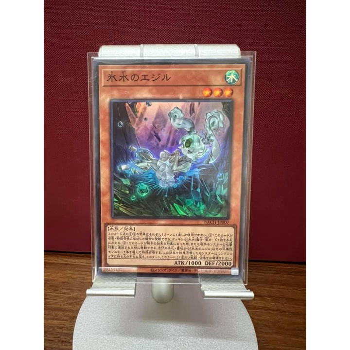 【遊戲王 現貨 BACH 1107】BACH-JP007 冰水的厄其魯 日紙 (亮面) | 蝦皮購物