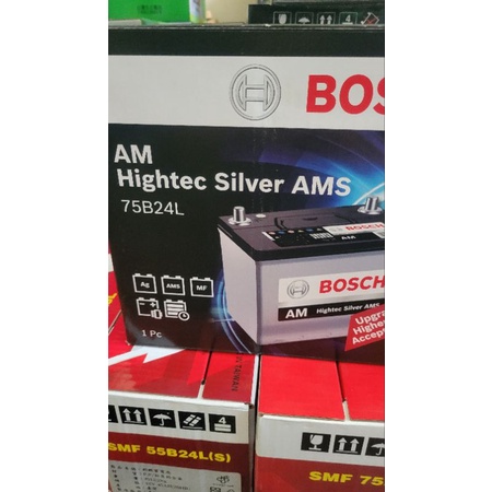 BOSCH 博世 75B24LS 75B24L 75B24 RS 二代銀合金 S5 電容量加強 | 蝦皮購物