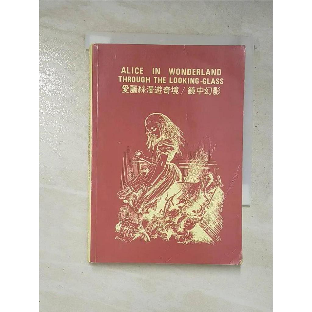 ALICE'S ADVENTURES IN WONDERLAND_JENNIEL, 【T4／翻譯小說_GA1】書寶二手書 | 蝦皮購物