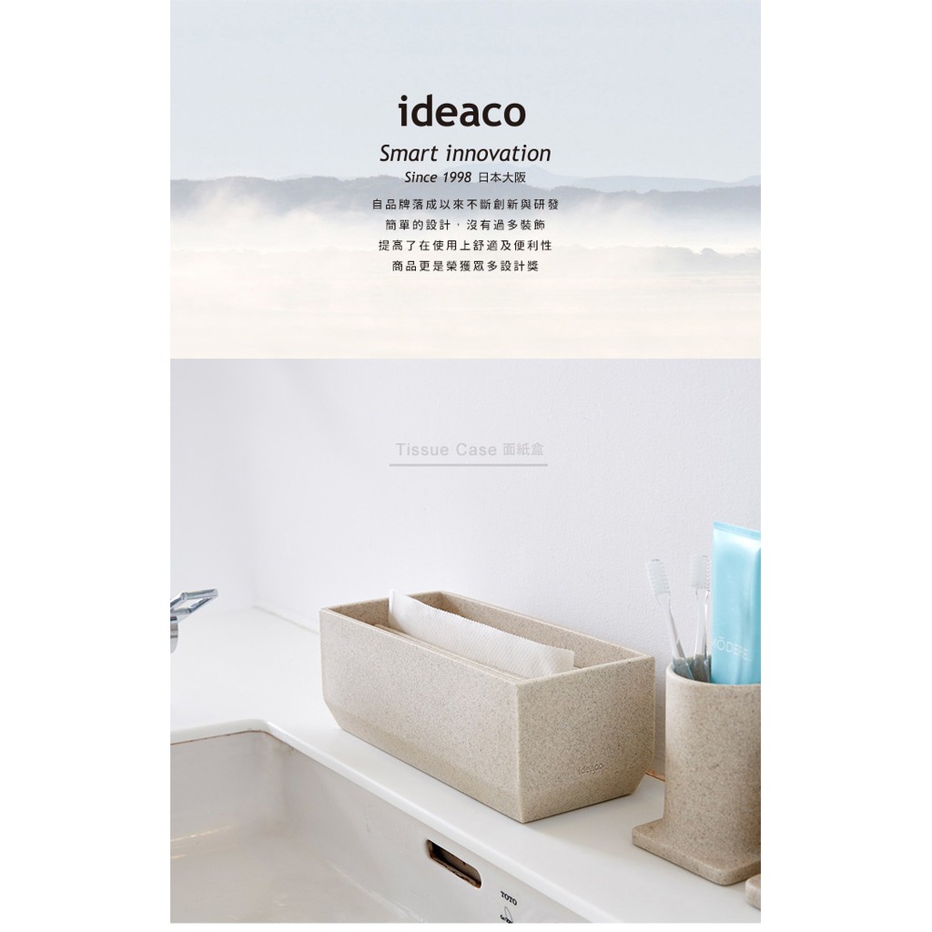 【日本 ideaco】下降式沉蓋磨石面紙盒 | 蝦皮購物