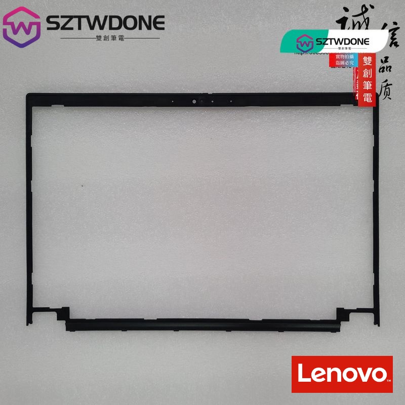 聯想 Thinkpad T490 T495 P43S T14 B殼 內框 屏前框 外殼02HK965內框架 通用全新原廠 | 蝦皮購物