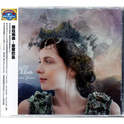 絕版品】Laura Jansen 蘿拉楊森 // 愛爾巴島 ~ 德國版 ~環球唱片、2013年發行 | 蝦皮購物