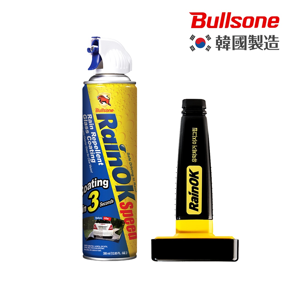【超值組合】勁牛王 Bullsone RainOK 快速3秒玻璃防水噴霧+玻璃油垢去除劑 | 蝦皮購物
