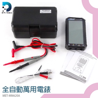 【東門子電機】水電電工 自動量程 自動電表 超薄 數位萬用表 MET-MM620A 智能電表 數顯萬能表 | 蝦皮購物
