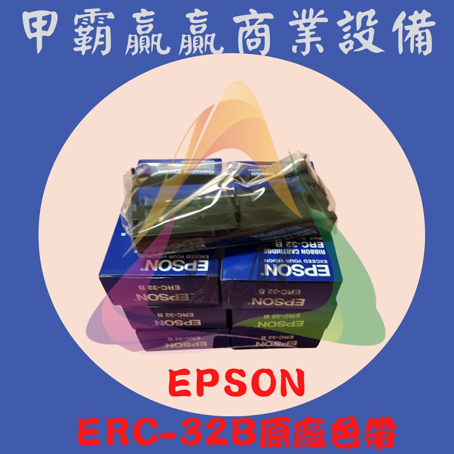 【JWAW蝦皮旗艦館】原廠收銀機色帶 ERC32 /適用ACCUPOSA520/ACCUPOSA600/創群3000 | 蝦皮購物