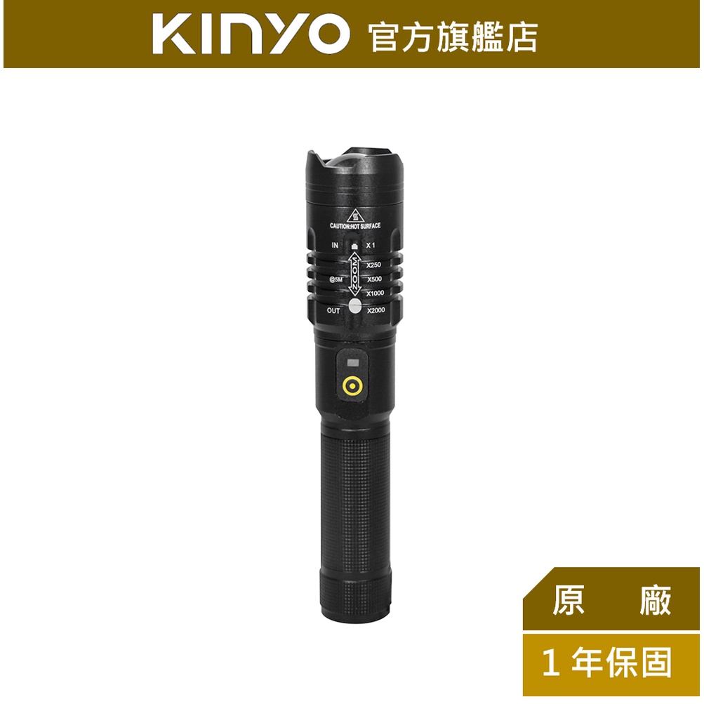 〖KINYO〗 強光變焦手電筒 (LED) 充電式 五段式光源 P50 LED 照射600M 鋁合金外殼｜露營 | 蝦皮購物
