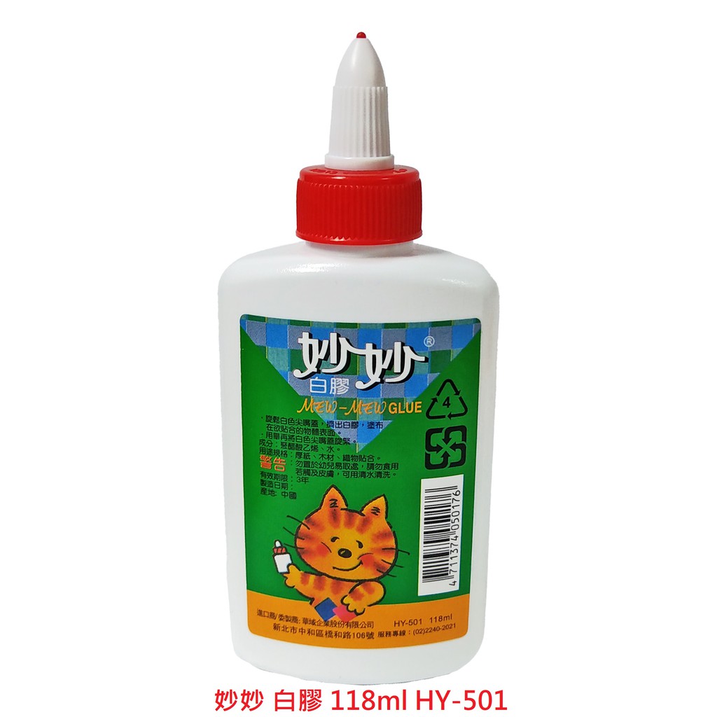 【文具通】3M Scotch NAN PAO 南寶 OFESE 歐菲士 雄獅 乳膠 白膠 樹酯 樹脂 接著劑 L206 | 蝦皮購物