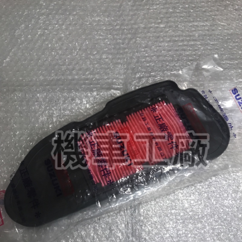 機車工廠 NEW NEX 六期 空濾 空氣濾清器 空氣濾清 SUZUKI 正廠零件 | 蝦皮購物