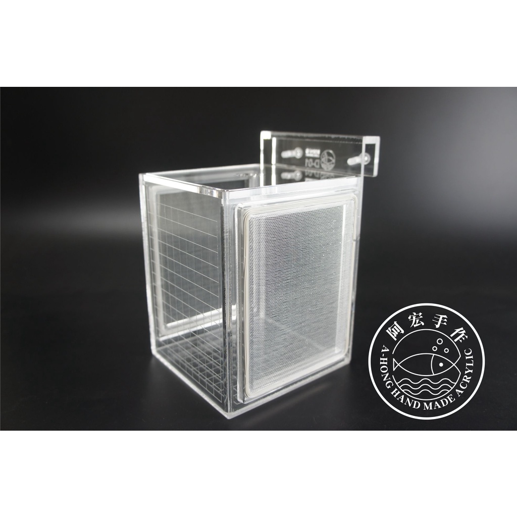 阿宏手作 D01 格線網狀單格隔離盒13*13*16cm(掛勾)正港台灣貨(水晶蝦 孔雀魚 短雕 異形 螯蝦 海水) | 蝦皮購物