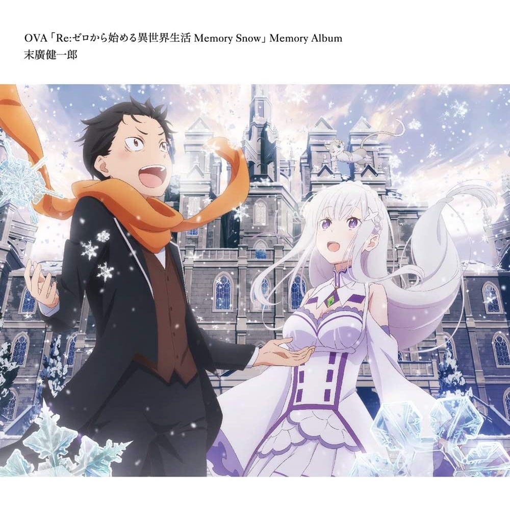 《動漫周邊屋》全新現貨 日空版 「Re:從零開始 Memory Snow 」 Memory Album | 蝦皮購物