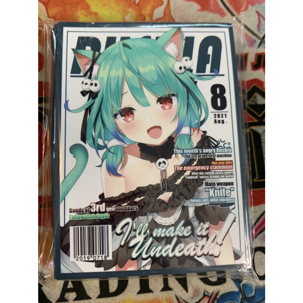 『烏龜小舖』C98 同人會場限定 HOLOLIVE 雜誌風 潤羽露西婭 潤羽るしあ 卡套 67x92 全新60張 | 蝦皮購物