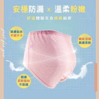 【IOHS十分幸福】日本防漏失禁內褲 女性速吸150cc 高吸收量｜純棉透氣 除臭抑菌 擺脫紙尿布束縛 隔尿褲 失禁褲 | 蝦皮購物