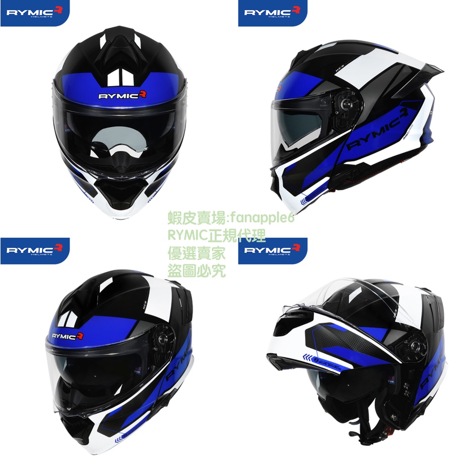 全罩式安全帽 可樂帽 RYMIC R935 可拆洗 耳機槽 安全帽 雙鏡片 | 蝦皮購物