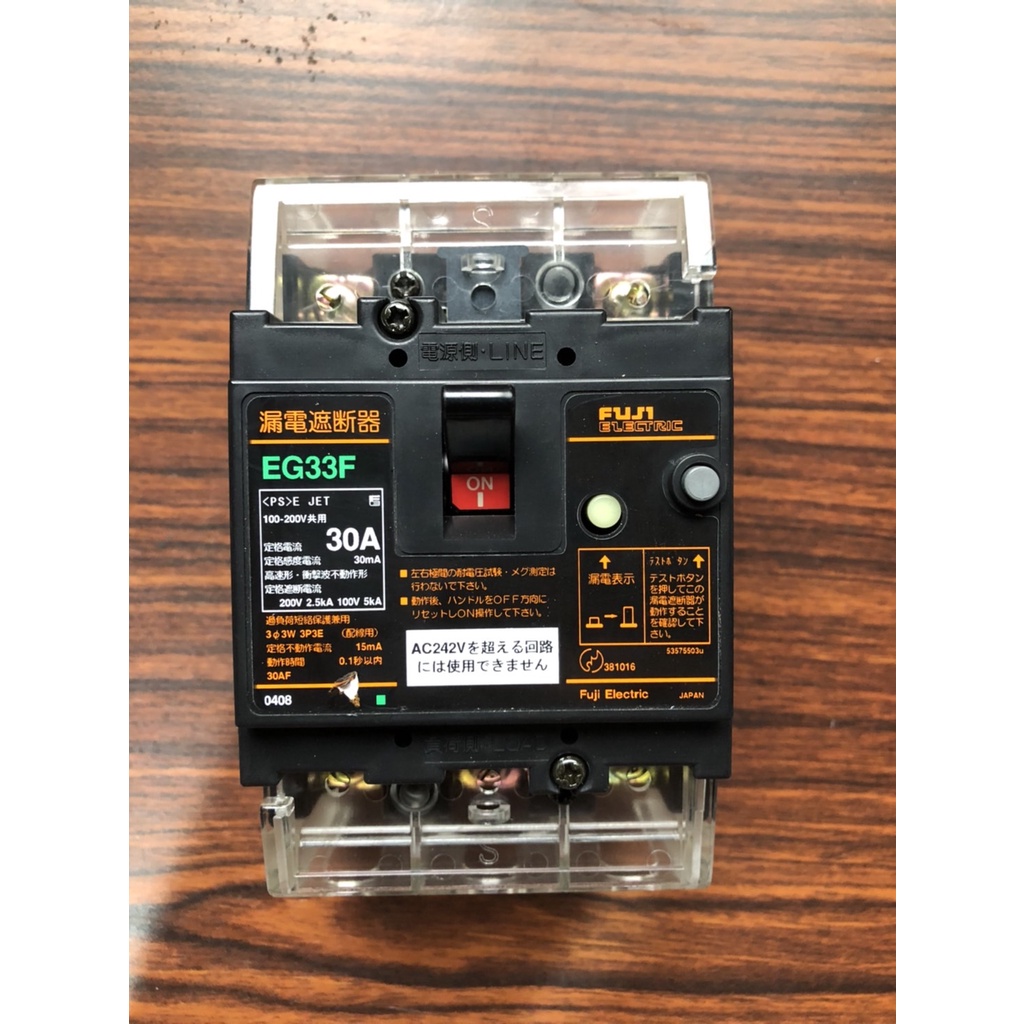 FUJI EG33F 漏電遮斷器 | 蝦皮購物