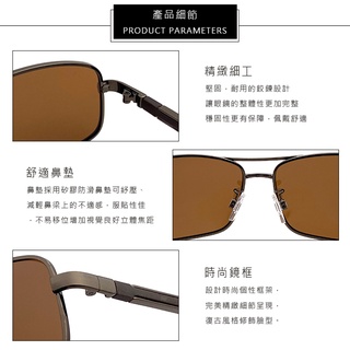 Polaroid男士偏光墨鏡 時尚方框寶麗來墨鏡 駕駛墨鏡 抗紫外線UV400 【51851】 | 蝦皮購物