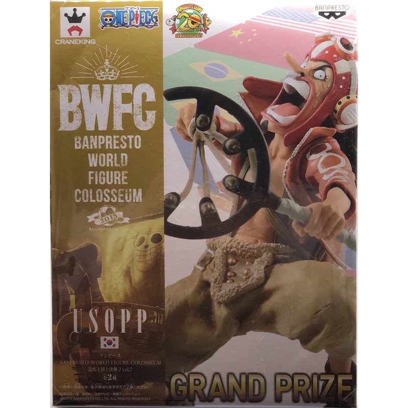 全新 現貨 日空版 海賊王 金證 20週年 BWFC 造形王頂上決戰2 vol.7 烏索普 | 蝦皮購物