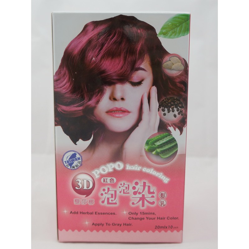 Lisano黎莎梛原廠正品泡泡染髮劑國際版「現貨」 | 蝦皮購物