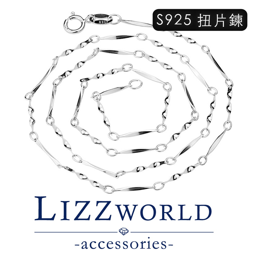 🔥45公分 爆款S925銀鍊🔥正品保證 純銀項鍊/配鍊/鍊子/鍊條/鎖骨鍊/鏈子/銀鏈【F011】 | 蝦皮購物