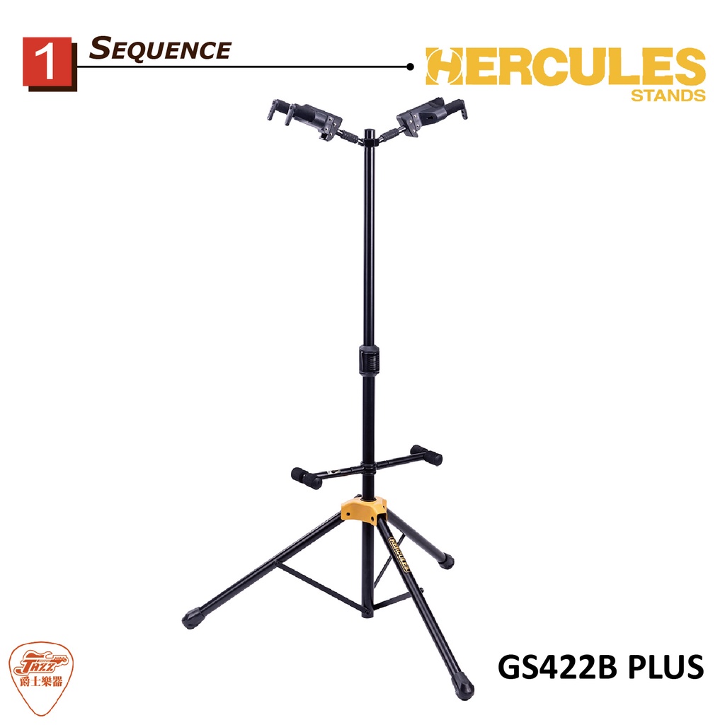 【爵士樂器】公司貨 海克力斯 HERCULES GS422B PLUS 二頭 吉他架 貝斯架 樂器架 | 蝦皮購物