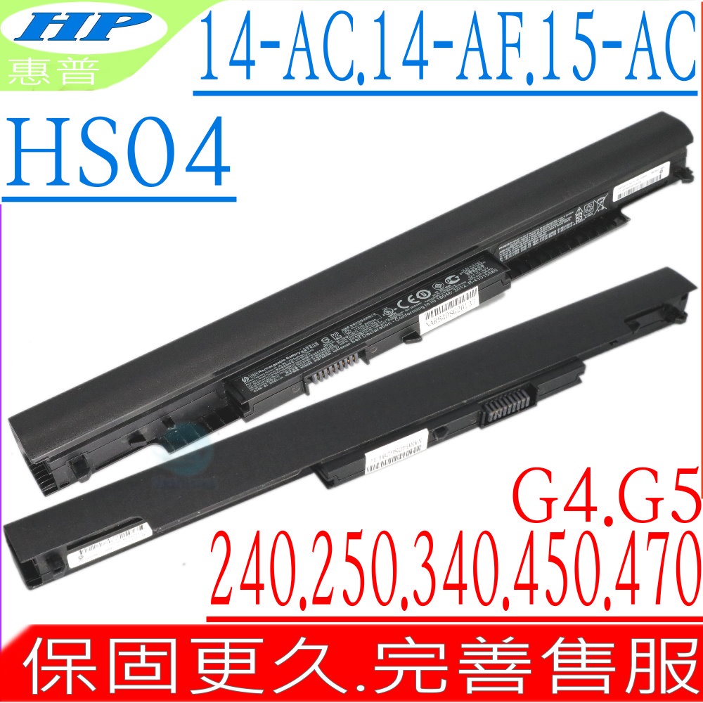 HP HS04 電池 康柏 HS04 HS03 255 G4 256 G4 HSTNN-PB6T HS03031-CL | 蝦皮購物