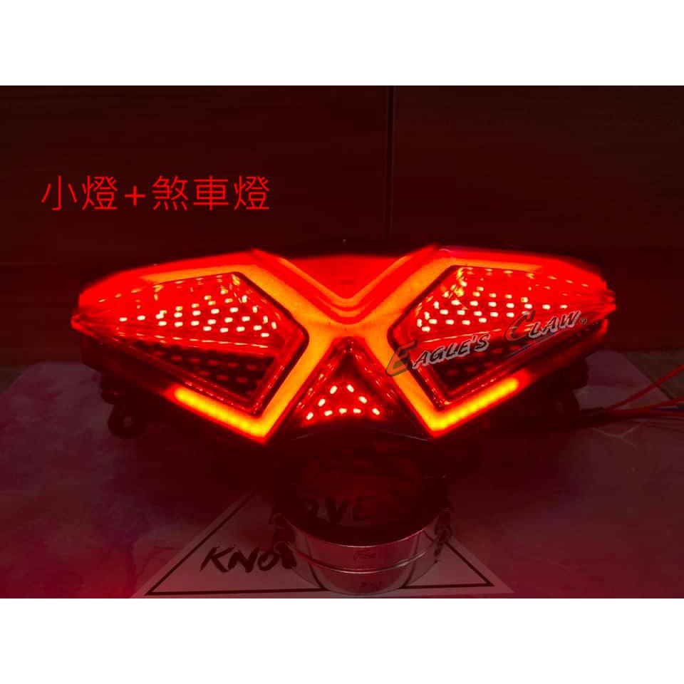 柏』利多銷】CTH FORCE鋼彈尾燈三代 買就送防爆閃繼電器 W鋼彈尾燈組 導光尾燈 LED後方向燈 價格更優惠 | 蝦皮購物