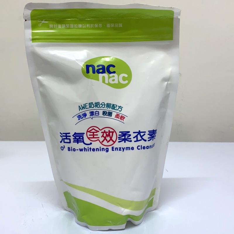 nacnac 活氧全效柔衣素補充包 | 蝦皮購物