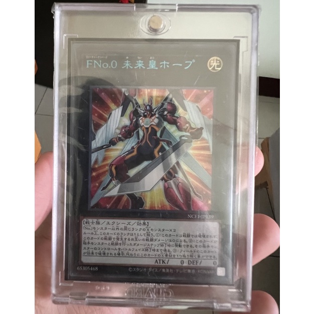遊戲王 Ncf1-jp139 FNo.0未來皇霍普（藍亮） | 蝦皮購物