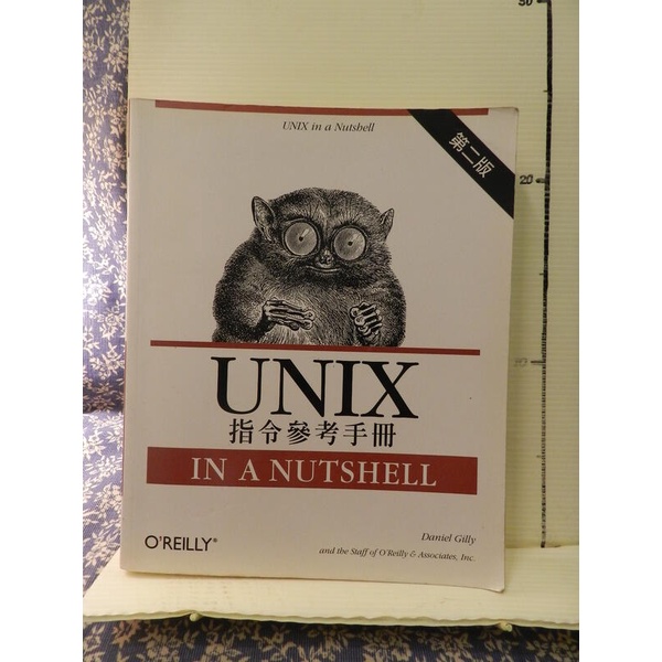 第二版 -- $230(下單先聊詢門市是否售出) | 蝦皮購物