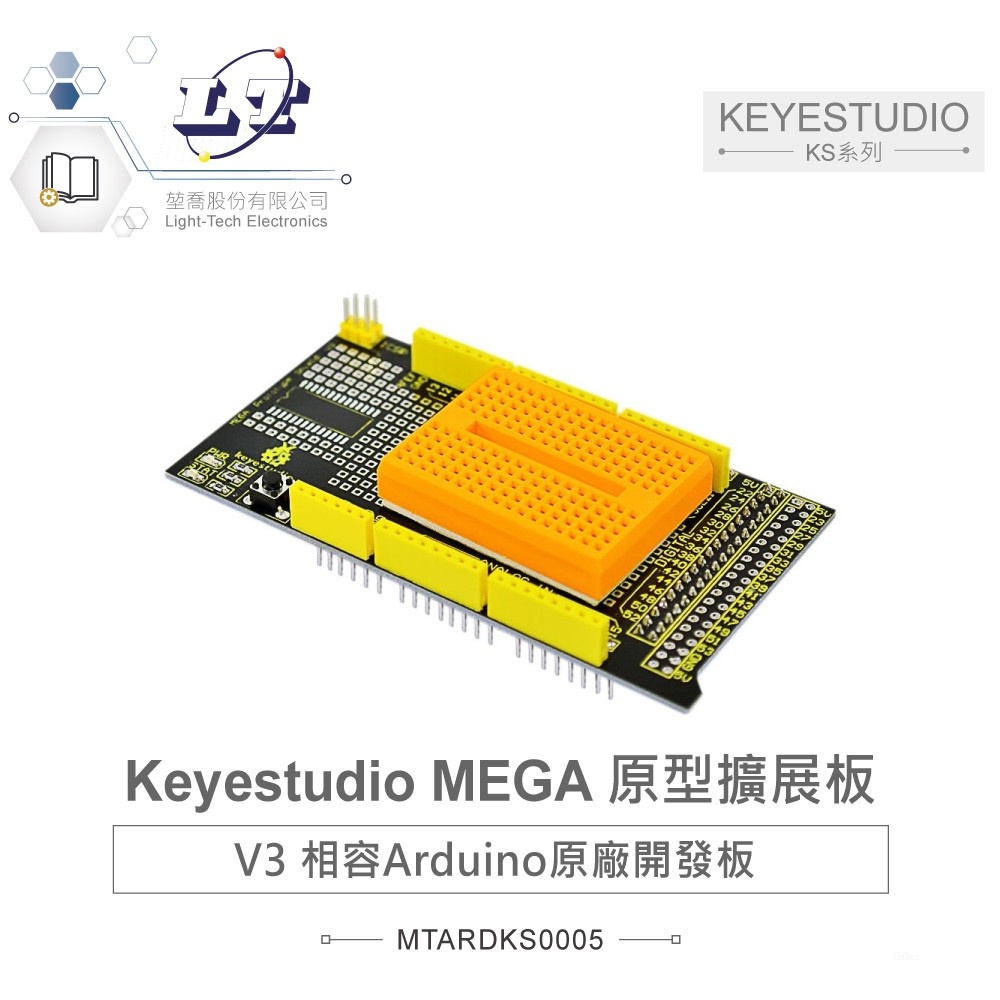 『聯騰．堃喬』KS0005 Arduino V3 原型擴展板 KEYESTUDIO 電子 實驗實習 高品質 | 蝦皮購物