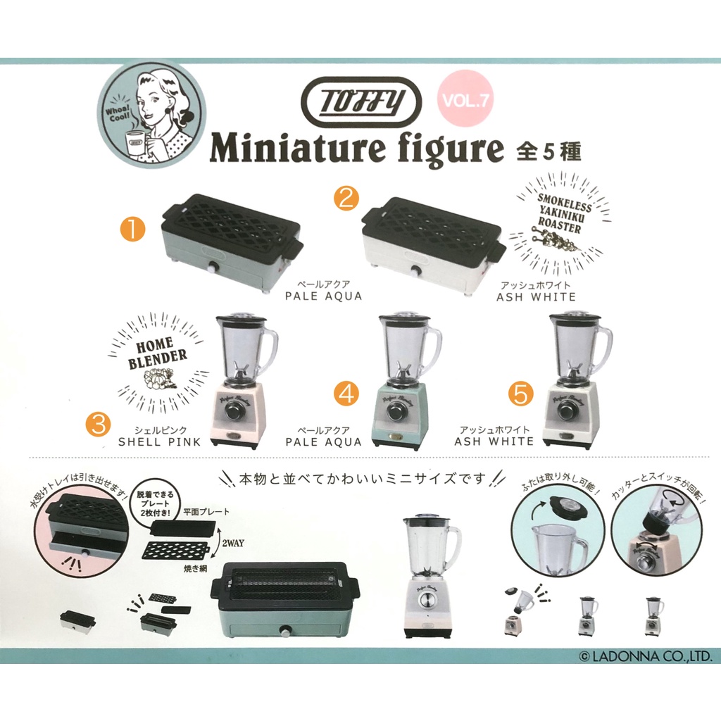 【正版現貨】J.Dream TOFFY 迷你家具收藏 Vol.7 / 扭蛋 轉蛋 / 微縮模型 迷你模型 | 蝦皮購物