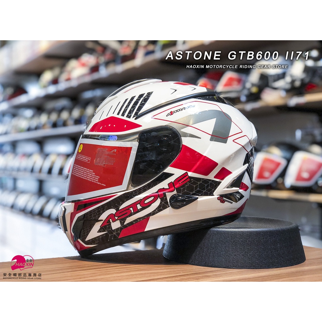 【豪新安全帽部品】ASTONE GTB600 II71 白/紅 彩繪 全罩帽 內置墨片 白紅 安全帽 免運費 | 蝦皮購物