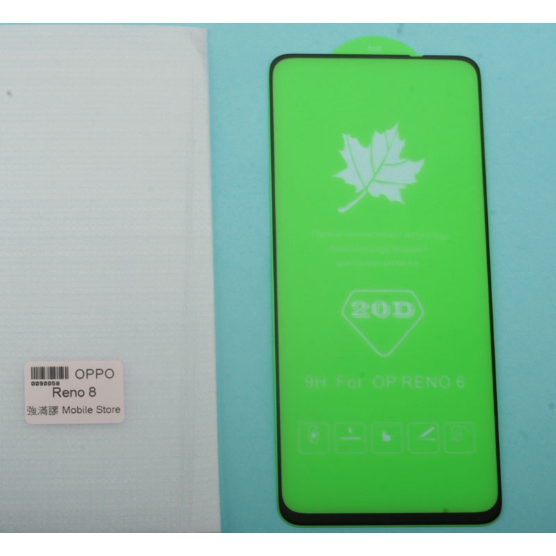 OPPO Reno 8 5G CPH2359 台灣版(國際版) 手機螢幕鋼化膜 保護貼-滿額免運費 | 蝦皮購物