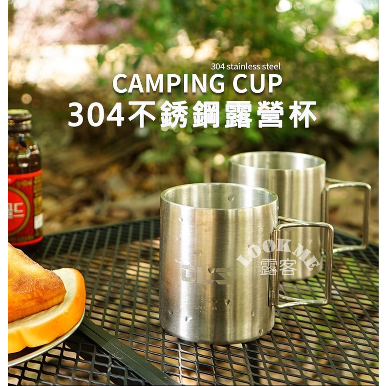 【現貨】CLS 戶外野營杯 304不銹鋼 折疊杯 350ml 《露客ME》折疊把手 雙層隔熱咖啡杯 燒烤啤酒盃 登山水杯 | 蝦皮購物