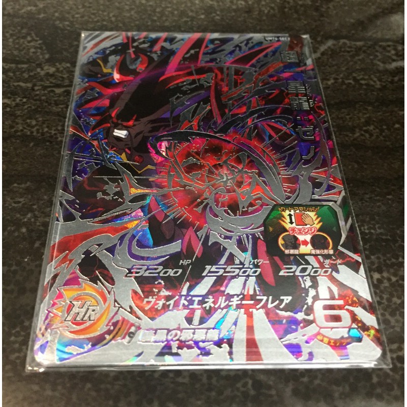 七龍珠英雄 第四彈 第4彈 4彈 究極稀有卡片 4星卡 四星卡 隱藏卡 UMT4-SEC2 超級一星龍 | 蝦皮購物