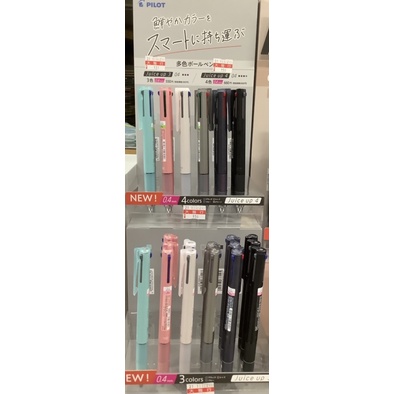 日本百樂Juice up3色/4色超級果汁筆 | 蝦皮購物