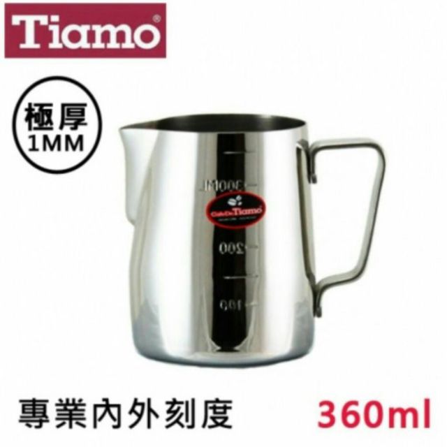 Tiamo不鏽鋼拉花杯(附刻度標)(砂光/鏡光)360cc/咖啡拉花杯/拉花/不鏽鋼/拉花杯/tiamo拉花 | 蝦皮購物