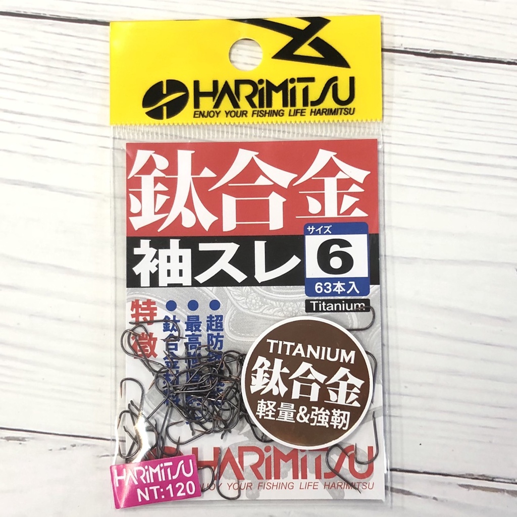 超低價現貨-HARIMITSU 泉宏 鈦合金袖スレ 袖スレ 釣蝦 釣魚 溪釣 福壽 無倒鉤 輕量 強韌 鈦合金 | 蝦皮購物