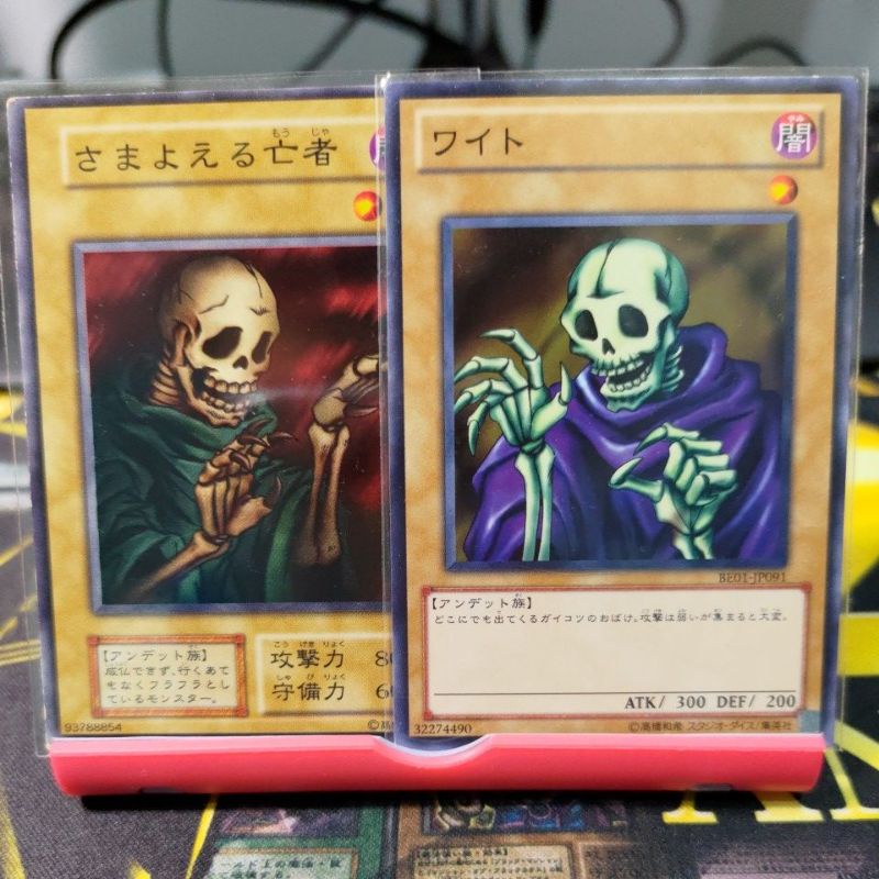 遊戲王 BE01-JP091 白骨 +一張無標骨頭 | 蝦皮購物