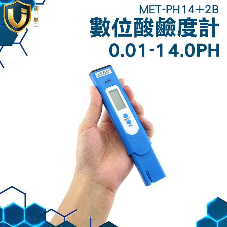 《獨一無二》MET-PH14+2B 數位酸鹼度計 | 蝦皮購物