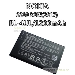 NOKIA 3310｜優惠推薦 - 蝦皮購物 - 2026年3月