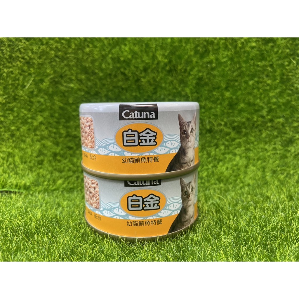 CATUNA 白金 開心 貓罐 罐頭 貓咪罐頭 貓咪餐罐 80g | 蝦皮購物