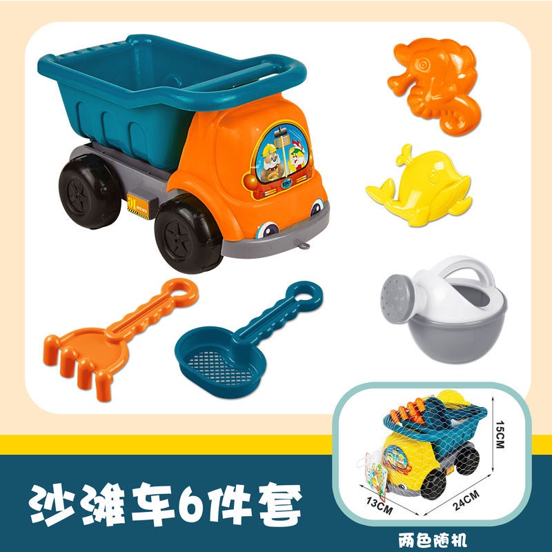 【優選好物】新款兒童沙灘玩具套裝戲水玩沙大號鏟子沙漏決明子沙灘桶男女孩jioyh N7ZW | 蝦皮購物