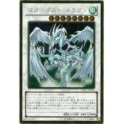 【DCT_緣夢の城】遊戲王 GDB1-JP069&GP16-JP009 星塵龍 黃金/黃金半鑽/亮面 90-95分 | 蝦皮購物