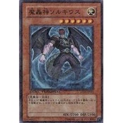 【DCT_緣夢の城】遊戲王 DT05-JP011&DTC2-JP034 魔轟神索裘斯 亮面點鑽/亮面格鑽 90-95分 | 蝦皮購物